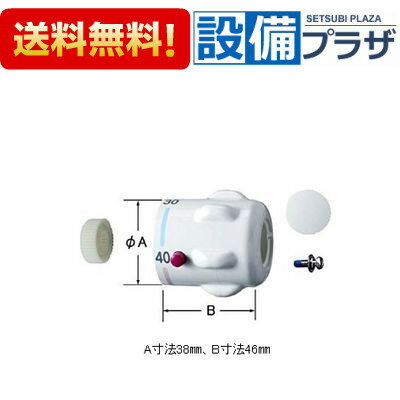 メーカー INAX(イナックス)LIXIL(リクシル) 商品名/仕様 ・温調ハンドル部 ・適合商品：BF-4140T(N)、BF-4145T(N)、BF-4340T(N)、BF-4345T(N)、BF-4646T(N)[A3950]