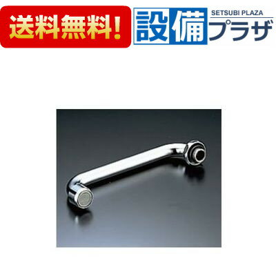 メーカー LIXIL/INAX 商品名/仕様 ・自在吐水口部 ・吐水口：Φ16×220mm ・袋ナット（接続ねじ：W26山20） ・代表使用商品：LF-16F-19 220mmの商品[A41522]