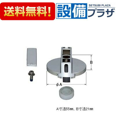 メーカー INAX(イナックス)LIXIL(リクシル) 商品名/仕様 ・温調ハンドル部 ・対象商品：BF-HA846TLX-PU1、BF-HA846TLX-PU2、BF-HA846TLXW-PU1、BF-HA846TLXW-PU2、BF-H...