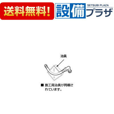 メーカー LIXIL/INAX 商品名/仕様 ・サティスDVS400型 ・本体給水ホース ・580mm[A677858]