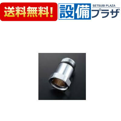 メーカー LIXIL/INAX 商品名/仕様 ・芯間距離変更ユニオン ・芯間距離100mm ・シャワートイレ用分岐なし ・水質：上水・中水兼用 ・定水量弁なし[A8664100]