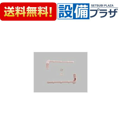 メーカー INAX(イナックス)LIXIL(リクシル) 商品名/仕様 ・2連用芯無しペーパー用芯棒 ・ピンク ・2本入（左仕様、右使用）※こちらの商品は受注生産品です。納期は約3週間（大型連休除く）かかります。[A8685LR8]