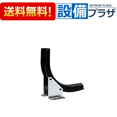 メーカー KVK(ケーブイケー) 商品名/仕様 ・スタンド付CDサポート　 ・適合さや管：22・25 ・さや管の立ち上げ箇所の補強、曲げ固定および立ち上げ固定に使用。[CDB22SO]