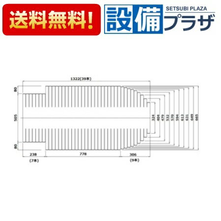 メーカー パナソニック/Panasonic 商品名/仕様 ・ジェットCアクレ1400Nフタ ・寸法（mm）：1322mm×665mm（リブ数39本） ・カラー：ホワイト ※GA1405NCの後継品です。 ※キャンセル・返品不可商品 受注生産...
