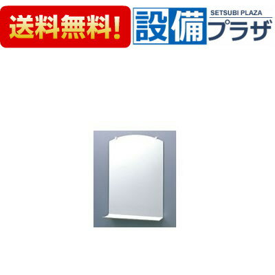 メーカー LIXIL/INAX 商品名/仕様 ・化粧棚付化粧鏡（防錆） ・寸法：350×110×503（鏡350×5×500） ・〔材質〕固定金具：ステンレス、化粧カバー：ABS樹脂（表面：パールシルバー塗装）、化粧棚：アルミ（表面：塗装）...