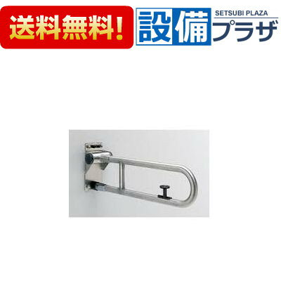 メーカー TOTO（トートー、東陶） 商品名/仕様 ・ステンレスタイプ ・腰掛便器用手すり（可動式） ・はね上げタイプ（ロック付） ・長さ600mm ・握り径Φ34mm ※固定ネジは別売りです。 ※こちらの商品は受注生産品です。納期は約2週...