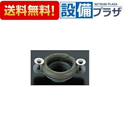 メーカー TOTO(トートー 東陶) 商品名/仕様 ・小便器用壁フランジ（1 1/2ガス管用） ・使用対象商品()は旧形：(U370)、(U406C)[T64GW]