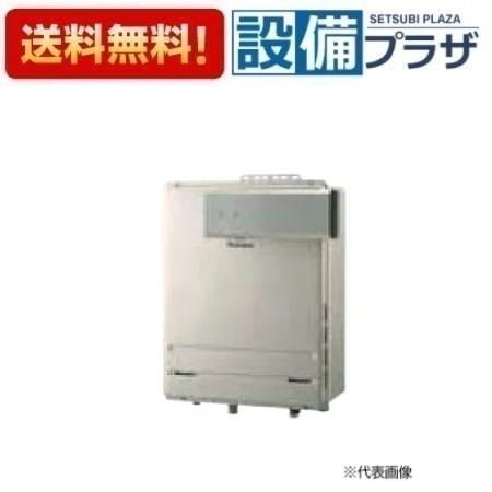 メーカー パロマ/Paloma 商品名/仕様 ・ガスふろ給湯器 ・オート ・屋外設置 ・PSアルコーブ・屋外壁掛型 ・給湯・給水接続15A ・16号 ・リモコン別売 【別売対応リモコン】 ・MFC-E228D ・MFC-E228V ・MFC...