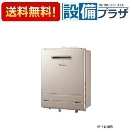 メーカー パロマ/Paloma 商品名/仕様 ・ガスふろ給湯器 ・オート ・壁掛型・PS標準設置型 ・給湯・給水接続15A ・20号 ・リモコン別売 【別売対応リモコン】 Felimo Link ・インターホン機能付マルチセット（浴室リモコ...