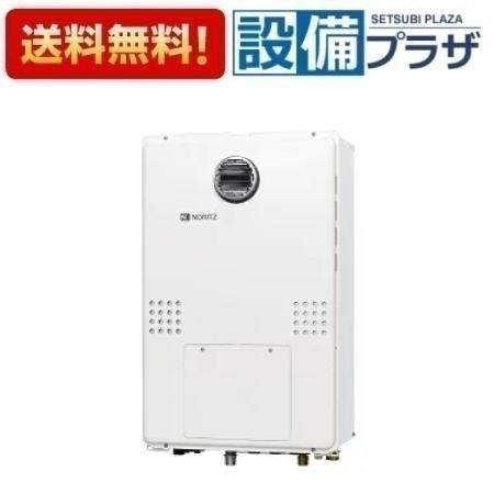 メーカー ノーリツ/NORITZ 商品名/仕様 ・ガス温水暖房付ふろ給湯器 ・屋外壁掛形(PS標準設置形) ・シンプル オート ・24号 ・2温度6P内蔵 ・サイズ：幅480&times;高さ750&times;奥行き240 (mm) ※リ...