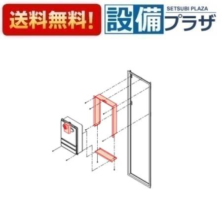 メーカー パロマ/Paloma 商品名/仕様 ・給湯器部材 ・扉内設置 給湯機 取替部材[KAPHT9]