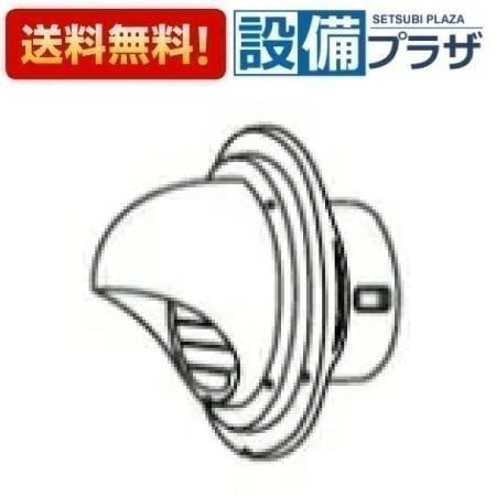 メーカー パロマ/Paloma 商品名/仕様 ・給湯器部材 ・シェルフードトップ ・&phi;100[LCT10]