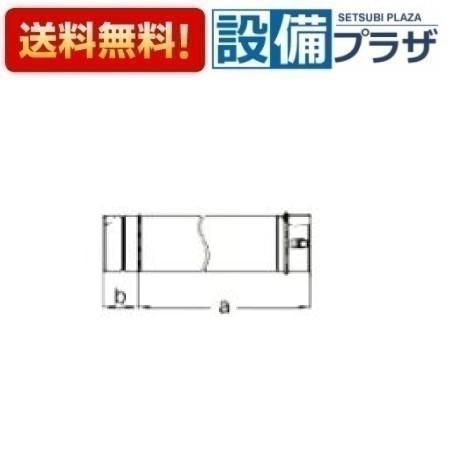 メーカー パロマ/Paloma 商品名/仕様 ・給湯器部材 ・排気筒[LH1045]