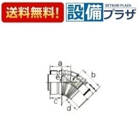 メーカー パロマ/Paloma 商品名/仕様 ・給湯器部材 ・二重管エルボ[LWE11(90)]