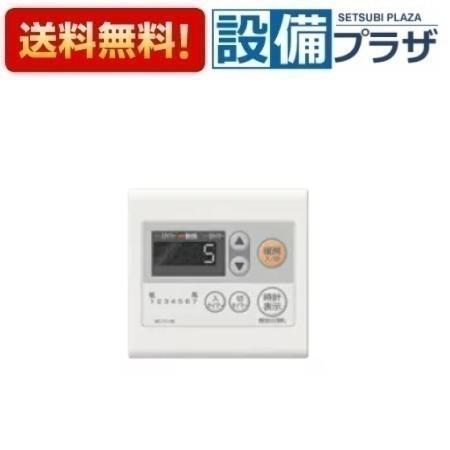 メーカー パロマ/Paloma 商品名/仕様 ・給湯器部材 ・暖房専用熱源機用リモコン ・DW-10400・DW-6000専用[MC132]