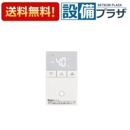 メーカー パロマ/Paloma 商品名/仕様 ・給湯器部材 ・台所リモコン ボイスリモコン ・FELIMO Pure[MC226VS]