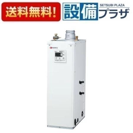 メーカー ノーリツ/NORITZ 商品名/仕様 ・石油ふろ給湯器 ・給湯+追いだき ・標準タイプ ・屋内据置形 ・減圧弁・安全弁内蔵 ・ステンレスパイプ仕様 ・外形寸法：H880&times;W280&times;D520（mm） ・給湯：...