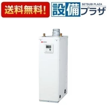メーカー ノーリツ/NORITZ 商品名/仕様 ・石油給湯器 ・給湯専用　セミ貯湯式 ・標準 1階給湯専用 ・屋内据置形 ・外装：カラー鋼板 ・台所リモコン本体脱着式 ・本体寸法：H880&times;W280&times;D520(mm)...