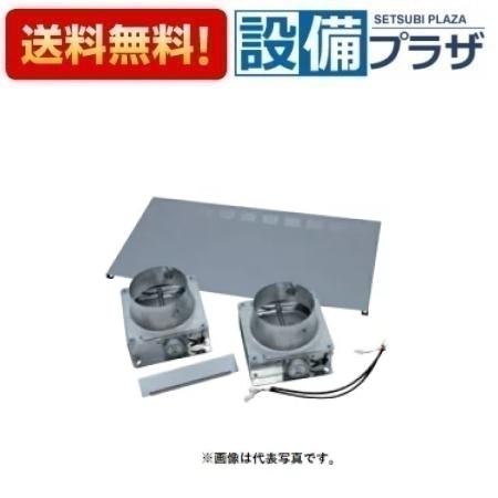 メーカー パロマ/Paloma 商品名/仕様 ・レンジフード部材 ・同時給排気ユニット ・WNBSタイプ ・幅90cm ・ブラック ・渡辺製作所製[PESSP938K]