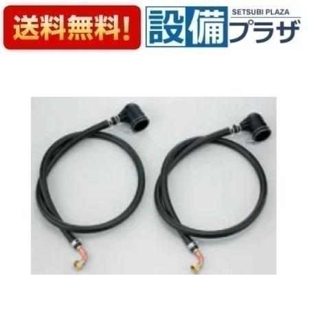メーカー パロマ/Paloma 商品名/仕様 ・給湯部材 ・取替ホースセット ・2本1組[PRASHB]