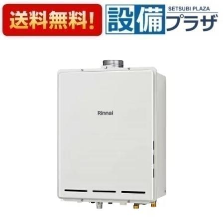 メーカー リンナイ/Rinnai 商品名/仕様 ・ガスふろ給湯器 ・給湯能力：16号 ・設置形態：PS扉内上方排気型 ・給湯・給水接続：20A 【インターホンリモコン(別売品)】 ・高機能リモコン：MBC-302VC(C) ・標準リモコン：...