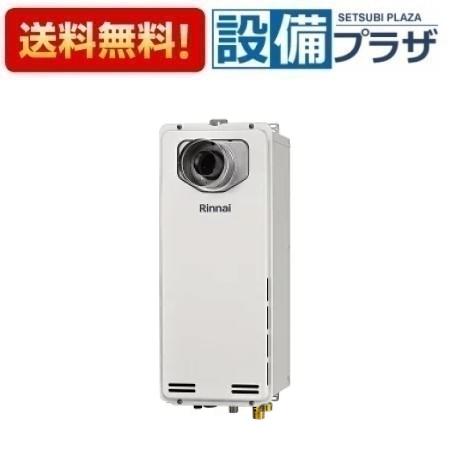 メーカー リンナイ/Rinnai 商品名/仕様 ・ガスふろ給湯器 ・スリムタイプ ・フルオート ・給湯能力：16号 ・設置形態：PS扉内設置型/PS延長前排気型 ・リモコン別売 【インターホンリモコン(別売品)】 ・高機能リモコン：MBC-...