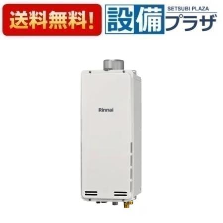 メーカー リンナイ/Rinnai 商品名/仕様 ・ガスふろ給湯器 スリムタイプ ・フルオート ・給湯能力：20号 ・設置形態：PS扉内上方排気型 ・リモコン別売 【インターホンリモコン(別売品)】 ・高機能リモコン：MBC-302VC(C)...
