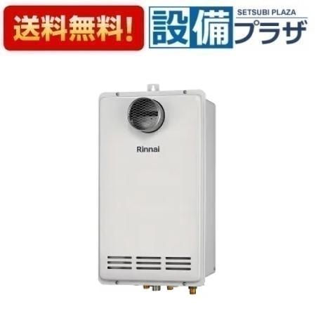 メーカー リンナイ/Rinnai 商品名/仕様 ・ガスふろ給湯器コンパクトタイプ ・給湯能力：16号 ・オート ・設置形態：PS扉内設置型/PS前排気型 【対応別売リモコン】 ・浴室・台所リモコンセット：MBC-155V(A) 備考 こちら...
