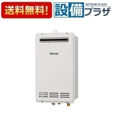 メーカー リンナイ/Rinnai 商品名/仕様 ・ガスふろ給湯器 ・給湯能力：20号 ・オート ・設置形態：壁組込設置型 【対応別売リモコン】 ・浴室・台所リモコン：MBC-155V(A) 備考 こちらの商品は「RUF-VK2010SABO...