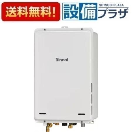 メーカー リンナイ/Rinnai 商品名/仕様 ・ガス給湯専用機高温水供給式 ・給湯能力：20号 ・設置形態：PS扉内後方排気型 ・浴室リモコン付属 備考 こちらの商品は「RUJ-A2010B-80」の後継品です。※これまでの規格・仕様と異...
