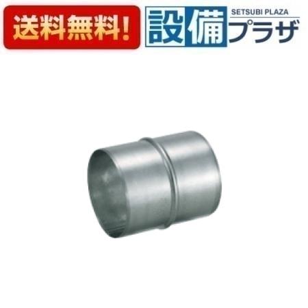 メーカー パロマ/Paloma 商品名/仕様 ・レンジフード 部材 ・ダクト継ぎ手 ・&phi;150用 ・エアプロ製[SDT15]