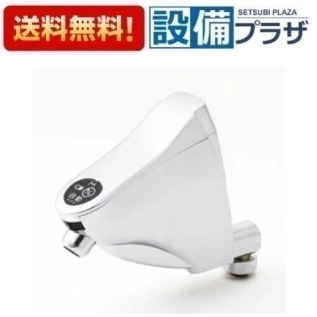 メーカー ミナミサワ 商品名/仕様 ・自動水栓　 ・自在水栓用（上向き）　 ・後付けタイプ ・Sui Sui SINGLE(単水栓用)[SS3RHU]