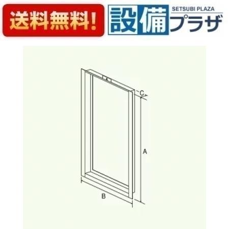 メーカー パロマ/Paloma 商品名/仕様 ・給湯器部材 ・取付ボックス 【適応器種】 FH-E248・208・168（シリーズ） FH-E247・207・167（シリーズ） FH-2420・2010・1610（シリーズ)[TBFH1]