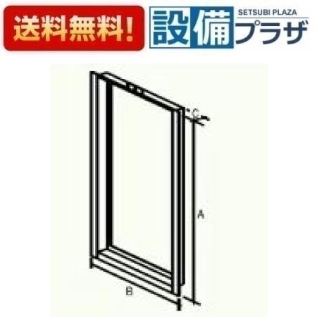 メーカー パロマ/Paloma 商品名/仕様 ・給湯器部材 ・取付ボックス[TBFH1TA]
