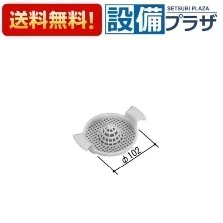 メーカー LIXIL(リクシル)INAX（イナックス） 商品名/仕様 ・部材 ・ヘアーキャッチャー 翌日配達(旧：あす楽商品)について ★15時までのご注文で翌日配達★ ※土曜日は14時まで ◆翌日配達対象外になるご注文◆ ・日、祝日のご注...