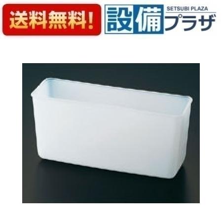 メーカー名 INAX/LIXIL 商品名 水栓部材　水受タンク 仕様 ・吐水口引出式水栓・洗髪水栓用・寸法：309×110×140[BBH2]
