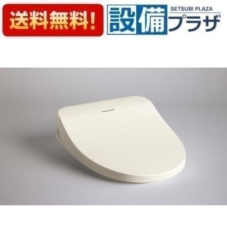 メーカー名 パナソニック 商品名/仕様 ビューティ・トワレ MTシリーズリモコンタイプの貯湯式、MTシリーズ登場。先進の快適-・省エネ技術を凝縮した薄型デザイン。ほとんどのトイレに設置でき、空間にフィットします。先進の技術を凝縮した薄型デザ...