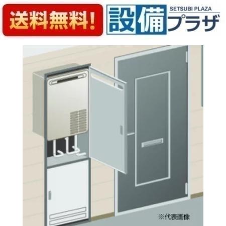 メーカー パロマ/Paloma 商品名/仕様 ・ガスふろ給湯器 ・オート ・壁埋込み型 取替専用 ・給湯・給水接続20A ・屋外設置 ・設置フリータイプ ・20号 ・リモコン別売 ・BL認定品 【別売対応リモコン】 ・MFC-E228D ・...