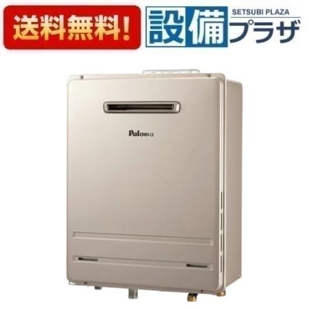 メーカー パロマ/Paloma 商品名/仕様 ・ガスふろ給湯器エコジョーズ ・準寒冷地向け ・フルオート ・設置フリー ・給湯+おいだき ・屋外設置 ・16号 ・リモコン別売 【別売対応リモコン】 無線LAN対応リモコン Felimo Li...