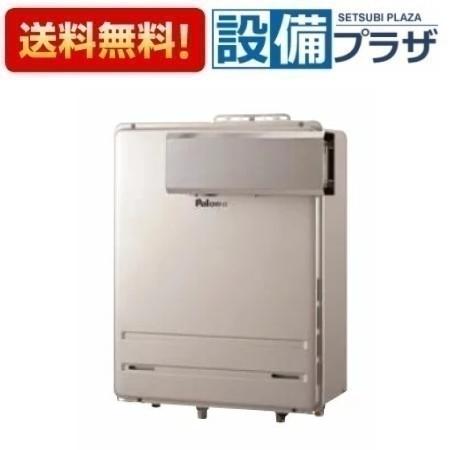 メーカー パロマ/Paloma 商品名/仕様 ・ガス給湯器エコジョーズ ・オート ・給湯+おいだき ・屋外設置 ・設置フリー ・PSアルコーブ・屋外壁掛型 ・24号 ・リモコン別売 【別売対応リモコン】 ・MFC-E228D ・MFC-E2...