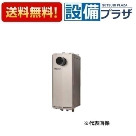 メーカー パロマ/Paloma 商品名/仕様 ・ガスふろ給湯器 ・PS扉内前方排気型 ・オート ・給湯+おいだき ・給湯・給水接続20A ・屋外設置 ・20号 ・リモコン別売 【別売対応リモコン】 ・MFC-E228D ・MFC-E228V...