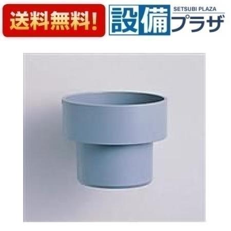 メーカー TOTO(トートー 東陶) 商品名/仕様 ・排水異径ソケット（75mm、VU用）[TH567]