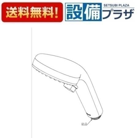 メーカー TOTO(トートー 東陶) 商品名/仕様 ・水栓部材 ・シャワーヘッド（コンフォートウエーブ1モード、クリック）[THC90]