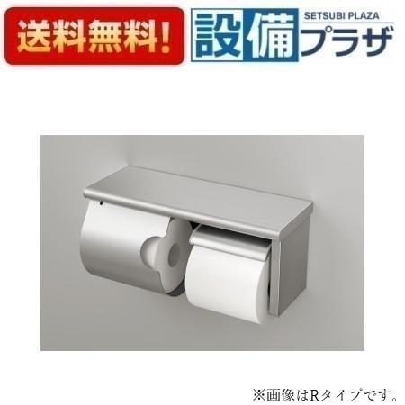 メーカー TOTO(トートー 東陶) 商品名/仕様 ・スペア付紙巻器Lタイプ　ステンレスタイプ ・寸法：327&times;145&times;163 ・棚板・本体：ステンレス製 ・芯棒：樹脂製 ・画像はRタイプです。 ・ペーパー補充および...