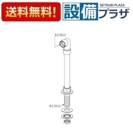 メーカー INAX/LIXIL 商品名/仕様 台付脚[A10022]
