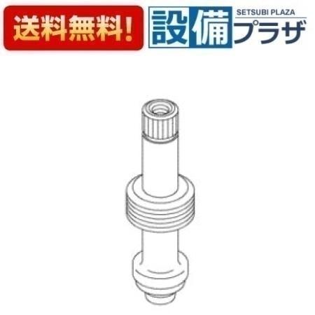 メーカー名 TOTO(トートー 東陶) 商品名/仕様 ・水栓部材・止水バルブ（湯側）[TH5B0190]