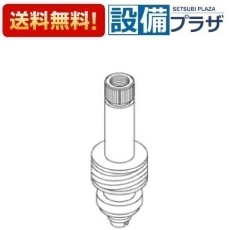 メーカー名 TOTO(トートー 東陶) 商品名/仕様 水栓部材止水バルブ[TH5B0215]