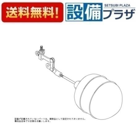 メーカー名 TOTO(トートー 東陶) 商品名/仕様 水栓部材バルブレバー部[TH5B0243]