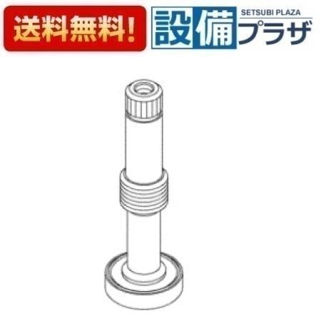 メーカー名 TOTO(トートー 東陶) 商品名/仕様 水栓部材切り替え弁部[TH5B0253]