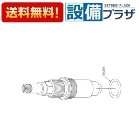 メーカー名 TOTO(トートー 東陶) 商品名/仕様 水栓部材スピンドル部（水用）[TH5B0361]